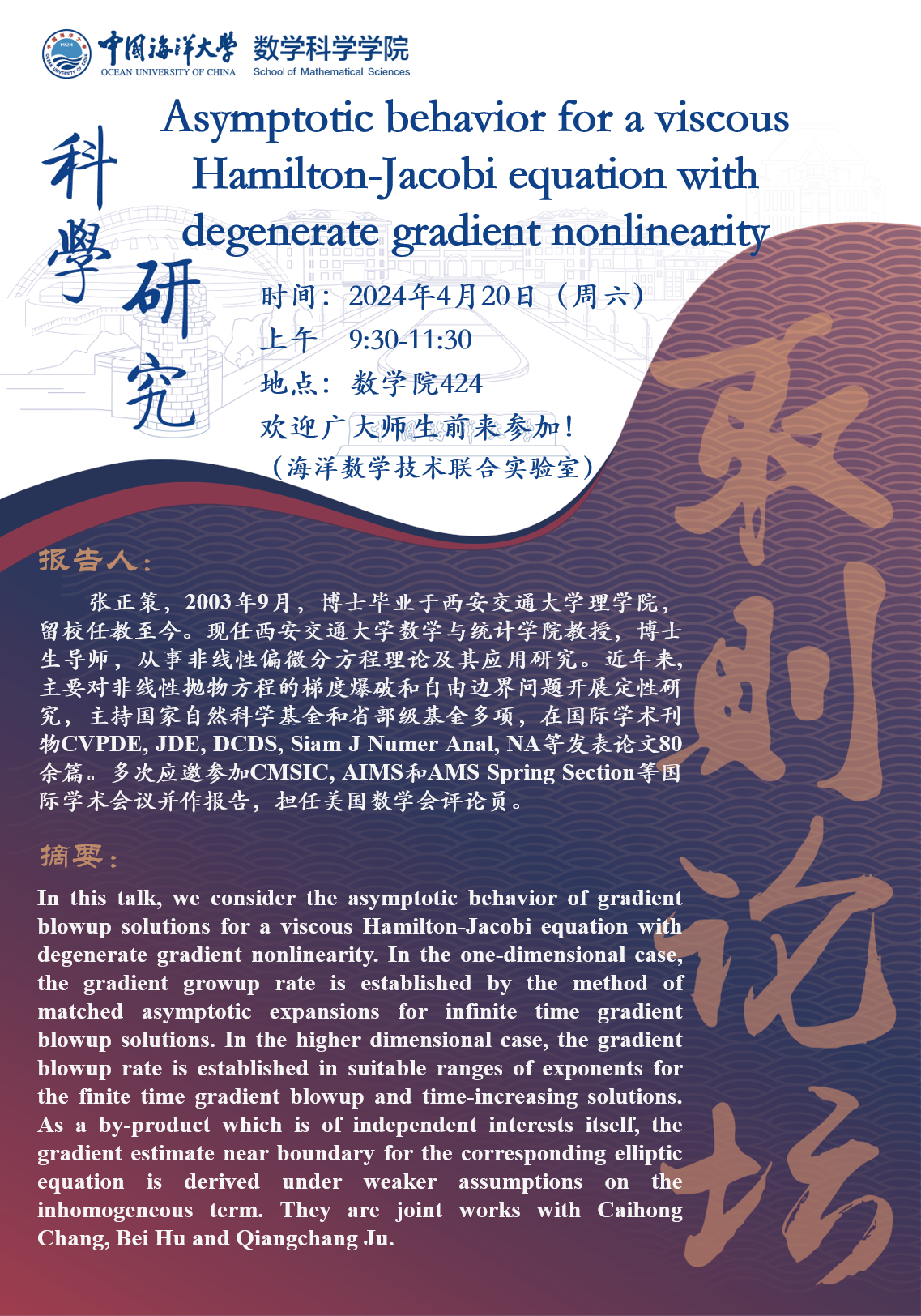 Asymptotic behavior for a viscous Hamilton-Jacobi equation with ...