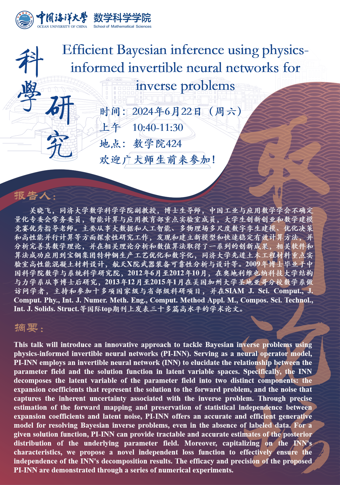 Efficient Bayesian inference using physics-informed invertible neural networks for inverse problems